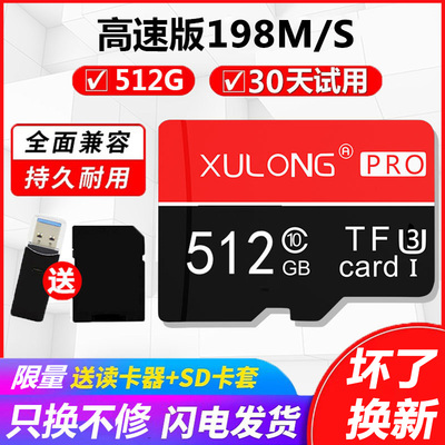 高清录制，回放流畅、广发兼容