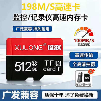 高清录制，回放流畅、广发兼容