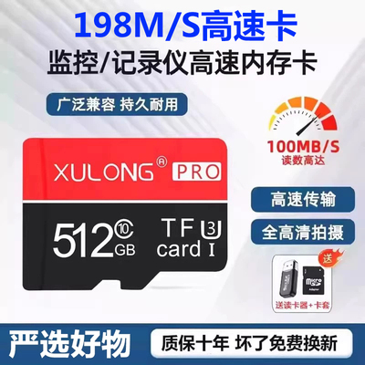 高清录制，回放流畅、广发兼容