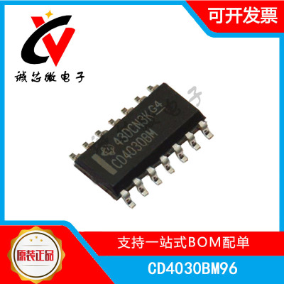CD4030BM96CMOS四异或门逻辑芯片