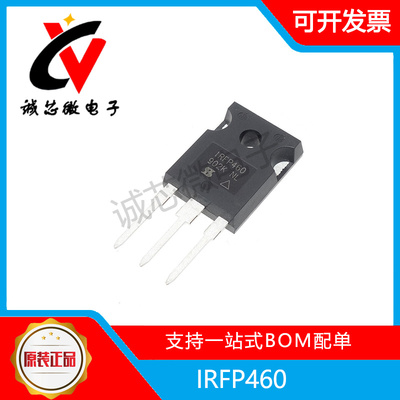 IRFP460PBFMOSFET场效应管