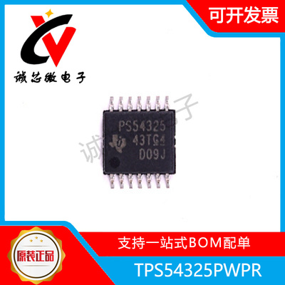 TITPS54325PWPR开关式稳压器