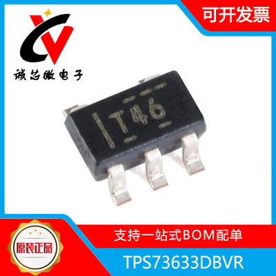 TPS73633DBVRLDO线性稳压器芯片