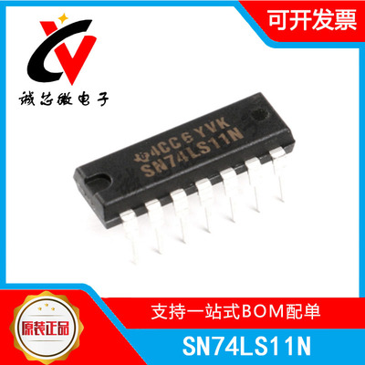 SN74LS11N3输入端3与门