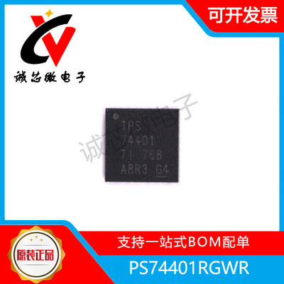 TPS74401RGWR低压差稳压器芯片