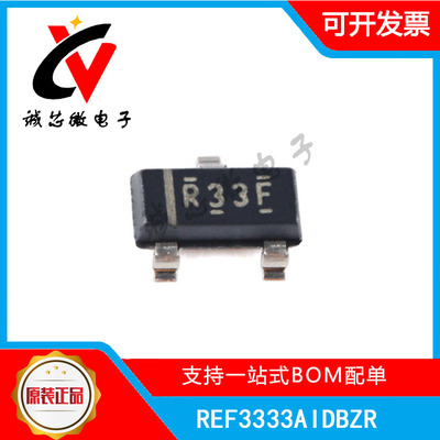 REF3333AIDBZR电压基准芯片