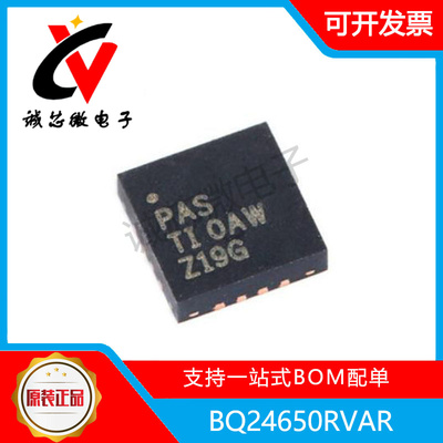 BQ24650RVAR电池充电控制器芯片