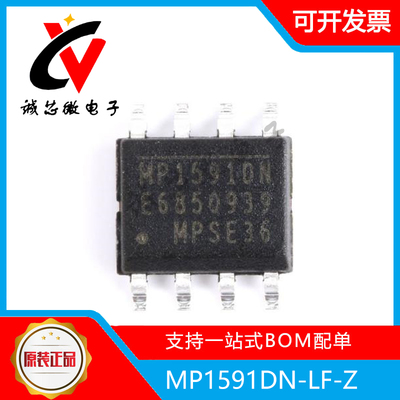MP1584EN-LF-Z 开关稳压器芯片
