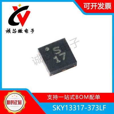 单刀三掷（SP3T）RF开关