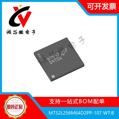 MT52L256M64D2PP-107WTB存储器
