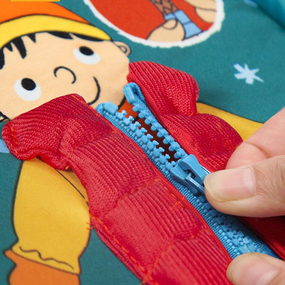 蒙特梭利婴儿益智书宝宝早教3d