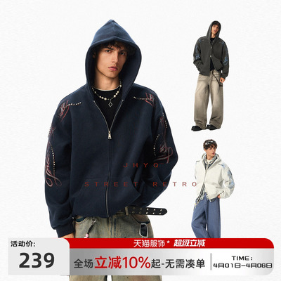 JHYQ净化眼球美式街头朋克打钉420G重磅连帽开衫卫衣男春秋潮外套