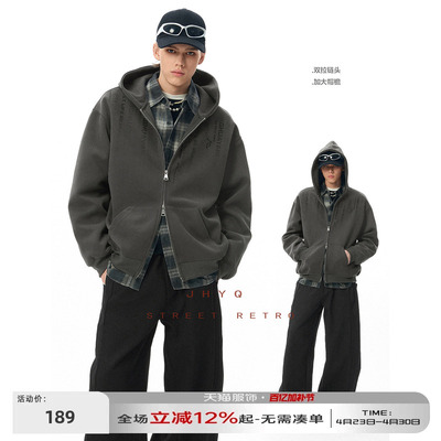 JHYQ净化眼球竖纹代码连帽开衫卫衣男宽松leanfit潮牌休闲外套