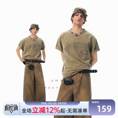 纯棉水洗工艺质感+立体烫印字母t