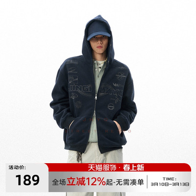 JHYQ美式字母印花双拉链连帽卫衣