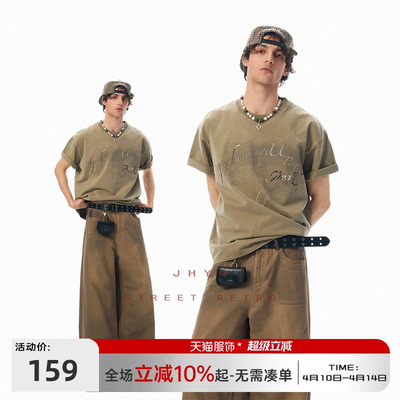 纯棉水洗工艺质感+立体烫印字母t