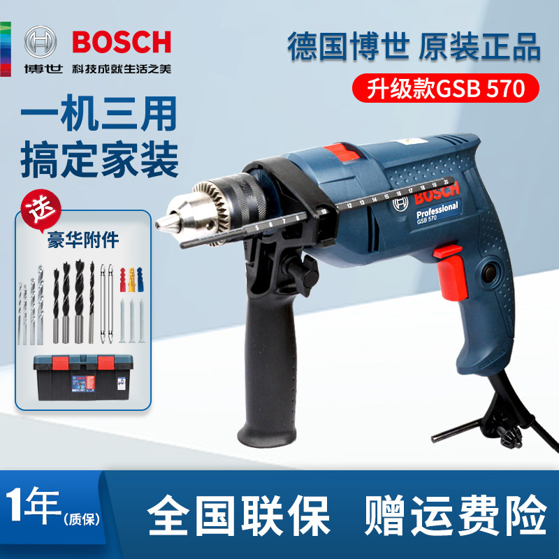 máy mài phẳng Máy khoan cầm tay va đập Bosch GSB570 đục lỗ bê tông đa ...