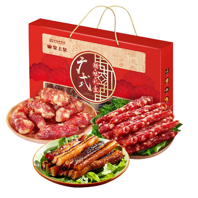 皇上皇广式腊肠腊味礼盒