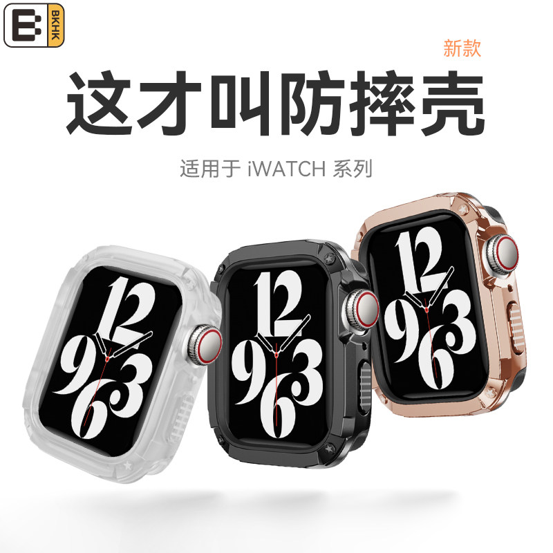 适用iwatch保护壳apple watch s9苹果ultra 1/2代手表iwatchs表带s8膜s7表壳s6高级se套9防摔表框 ...