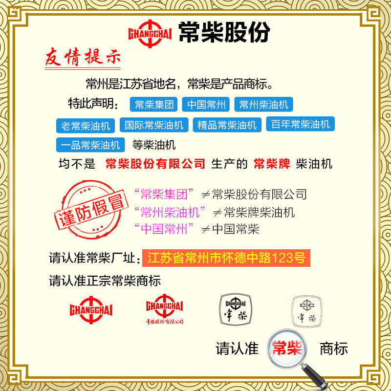 好货常柴3千瓦柴油发电机组小型家用5/6/8/10kw单三相220v380静音