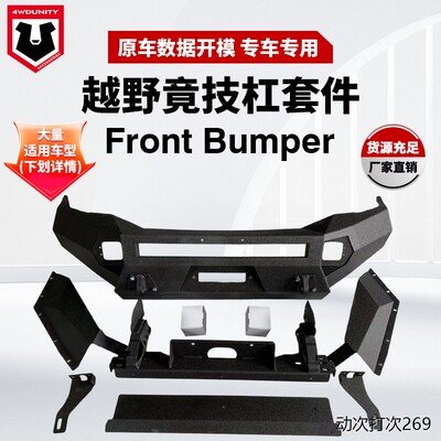 适用于hilux/rangedmtoNP