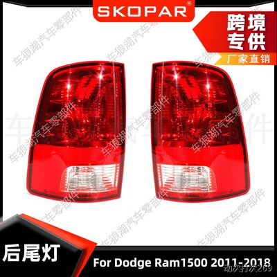 适用道奇DodgeRam152-8
