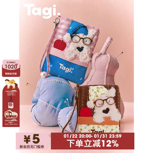 Tagi-TAGI是什么牌子-HuoShiSc发现优质品牌