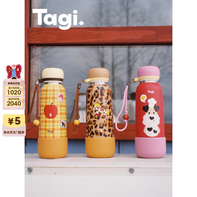 Tagi.《塔皮团圆》复古大容量吸管保温杯不锈钢吸管杯随行杯