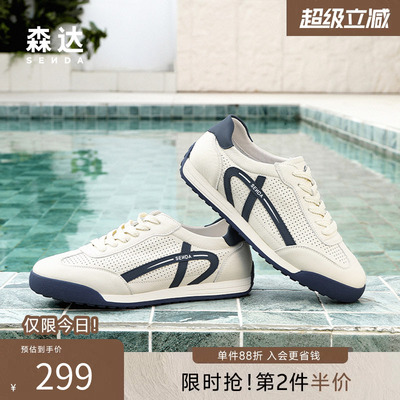 森达男德训阿甘休闲运动平底板鞋