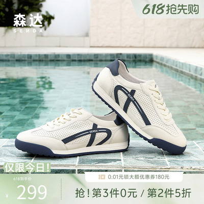 森达男德训阿甘休闲运动平底板鞋