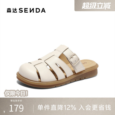 森达罗马鞋女款夏季新款商场同款外穿猪笼凉拖鞋4DS37BT5