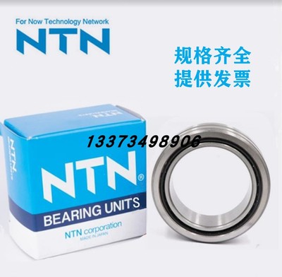 日本进口NTN滚针轴承 TA HK HMK 1820 1825 1916 1920 2030 2015