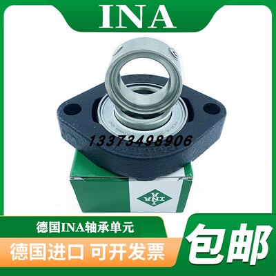 进口轴承德国INA PCJT45 菱形外球面轴承单元 高速耐高温轴承