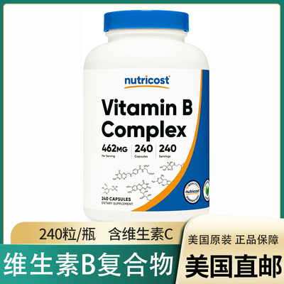美国直邮Nutricost高效维生素B复合物含VC能量支持460mg240粒成人