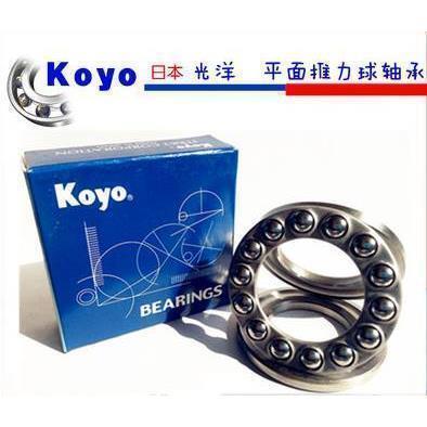 进口KOYO平面推力球轴承51128 51130 51132 51134 51136 M