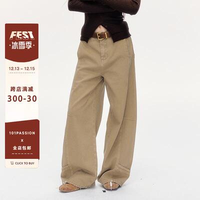 101PASSION美式复古牛仔裤女秋冬设计感卡其色宽松阔腿直筒长裤子