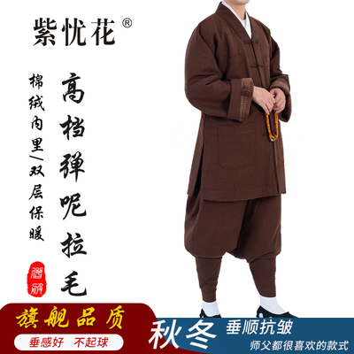 速发僧服短褂秋冬季加绒男暖棉衣保出家人僧侣和尚衣僧衣短