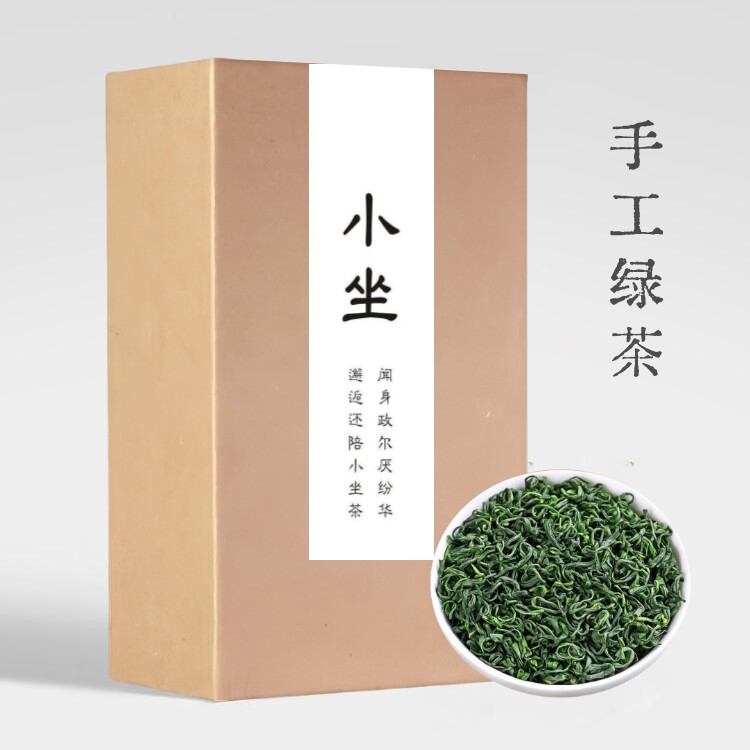 浙江松阳香茶绿茶新茶明前春茶高山云雾绿茶茶叶茶叶散装批发价
