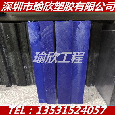 黑色ptfe+复合纤维%1TFM板TFM棒pdfe板防静电+gf25玻璃纤维板加工