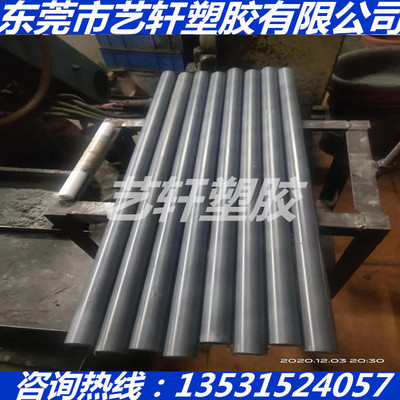 灰色尼龙棒/美国杜邦/ST830FR高韧性阻燃防火V0板材加纤%30%40%50