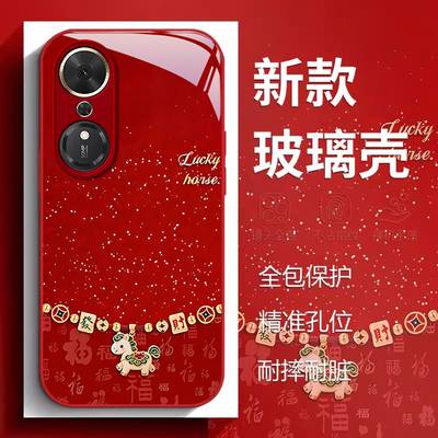 适用畅玩70plus系列新年玻璃壳