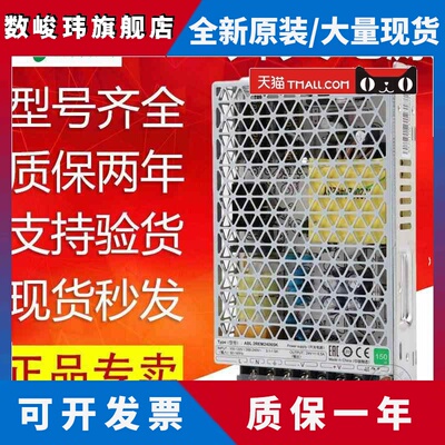 施耐德开关电源24V ABL2REM24045K/24065K/24085K/ 100W 350W直流