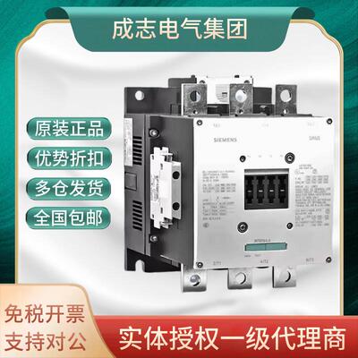正品西门子3RT5076交流接触器3RT5076-6AP 6AF 6AV36 AC220V 500A