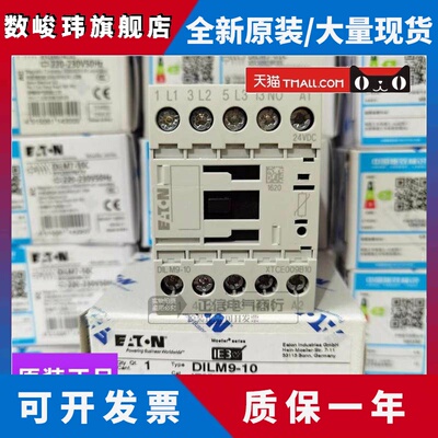 原装伊顿穆勒DILM40C 50C 65C 80C 95C 115C 150C 170C交流接触器