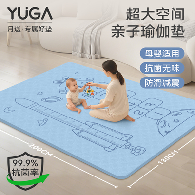 客厅地垫亲子爬爬垫无毒瑜伽垫