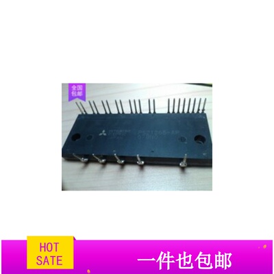 PS21265-AP PS21265-AHP PS21265-P原字原脚拆机 包上机 可直拍