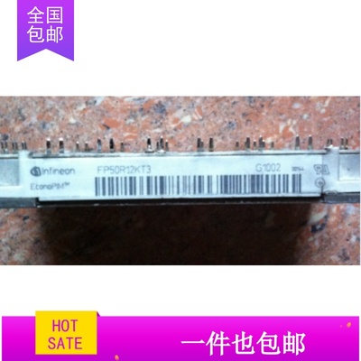 FP40R12KE3G FP50R12KT3 FP50R12KE3 BSM50GP120 装拆机 质量保证