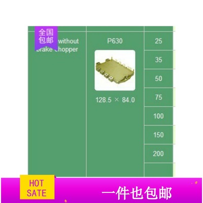 7MBP50RA120 7MBP35VDA120-50 ZUS3 4812 7MBR75RA120 ZUS6 4805