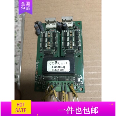 模块Z009607168-TX001-310000 2SD315AI完整板 包上机好用