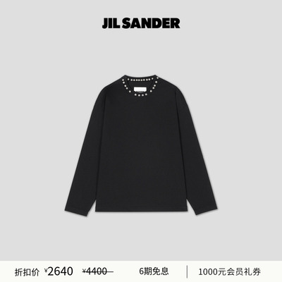 JIL SANDER  新品男士 棉质长袖T恤